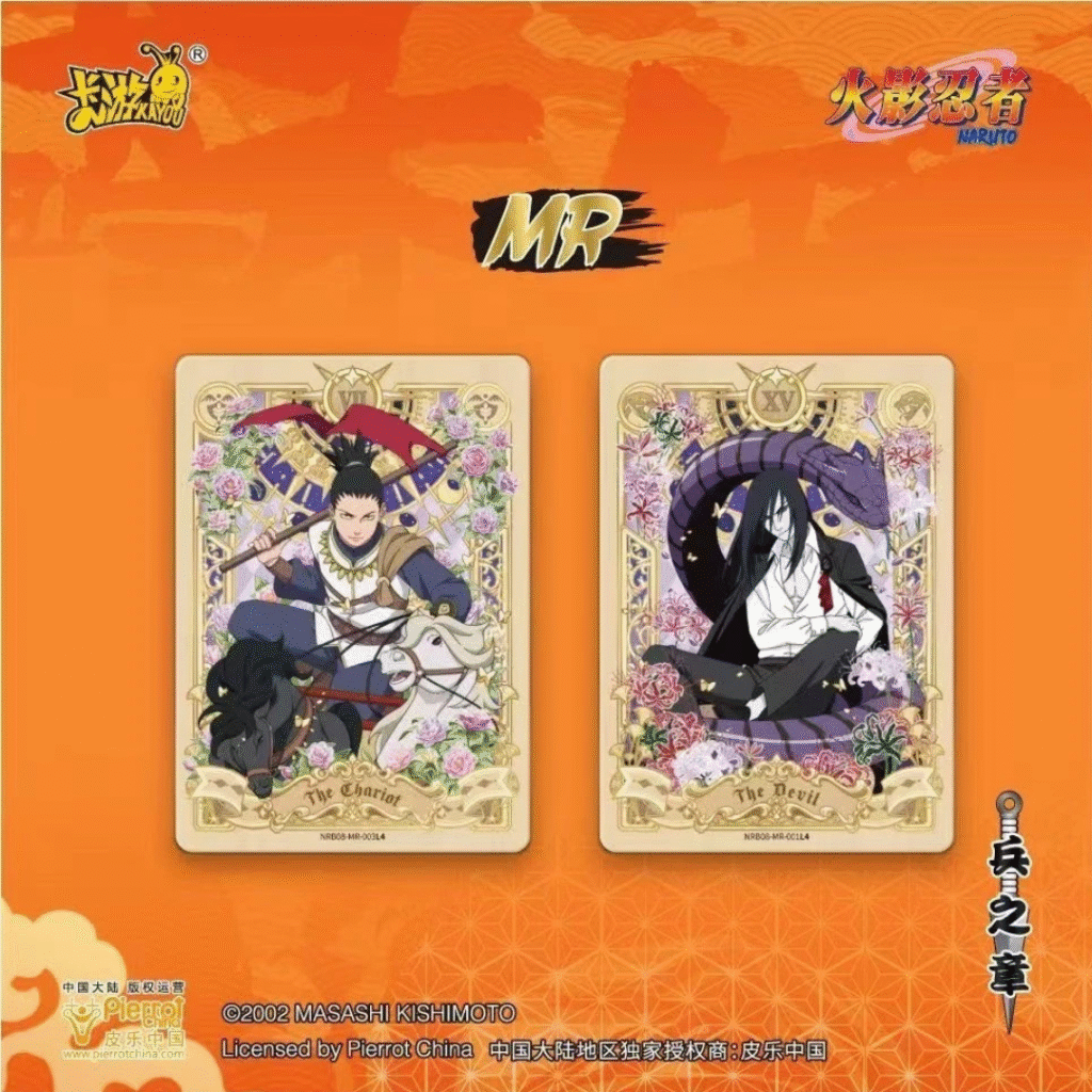 Kayou Naruto Wave 8 Tier 2 Sealed Hobby Box 30 Packets of 5 Cards ...