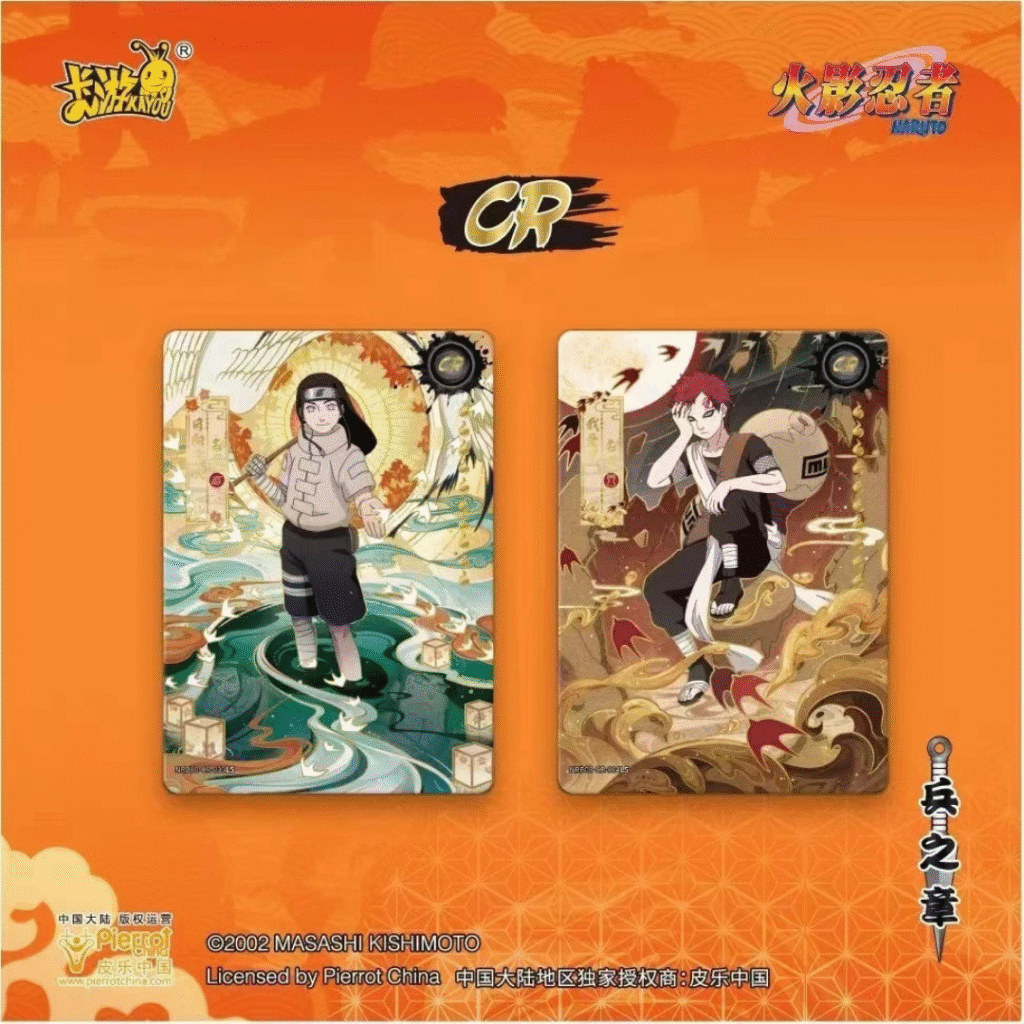 Kayou Naruto Wave 8 Tier 2 Sealed Hobby Box 30 Packets of 5 Cards ...