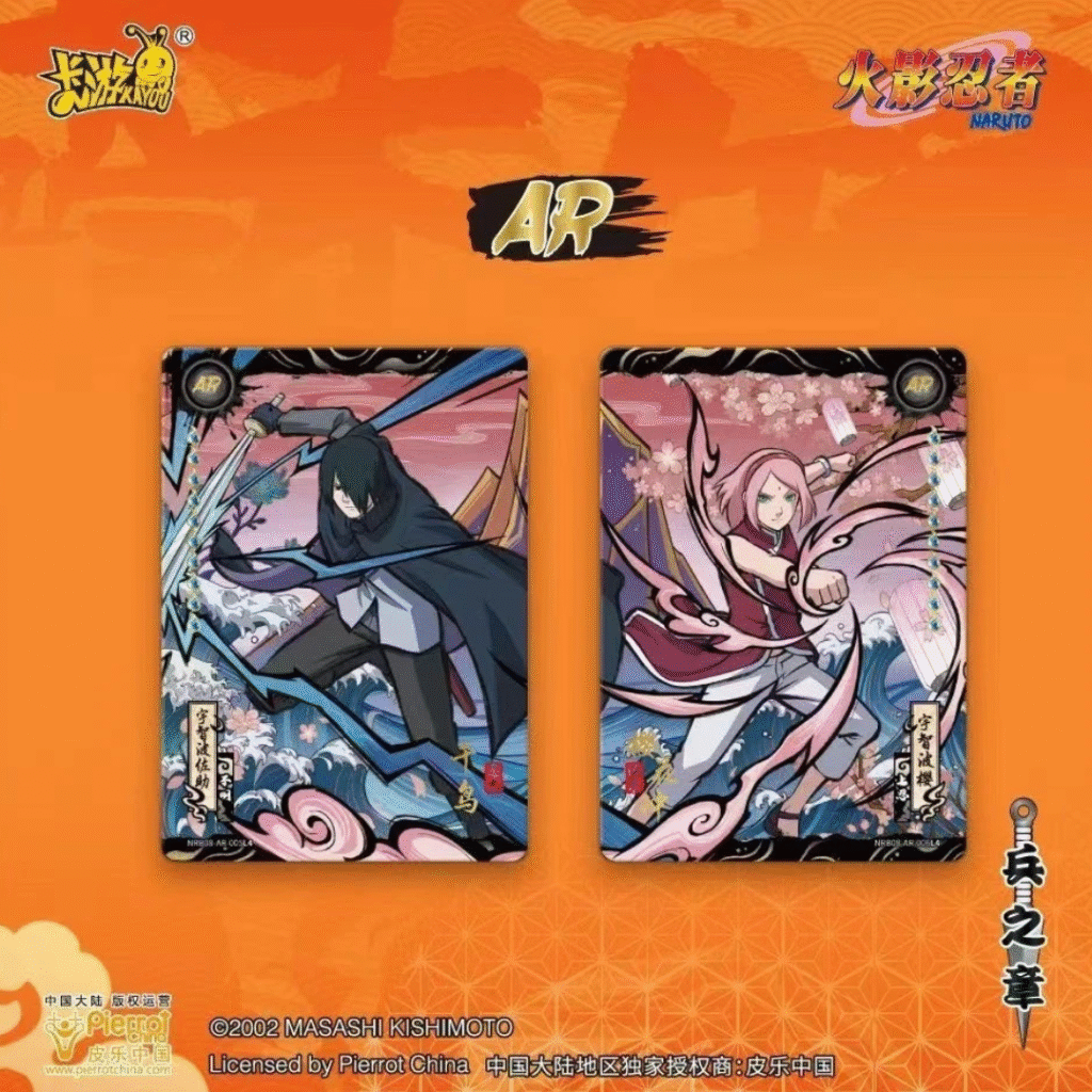 Kayou Naruto Wave 8 Tier 2 Sealed Hobby Box 30 Packets of 5 Cards ...