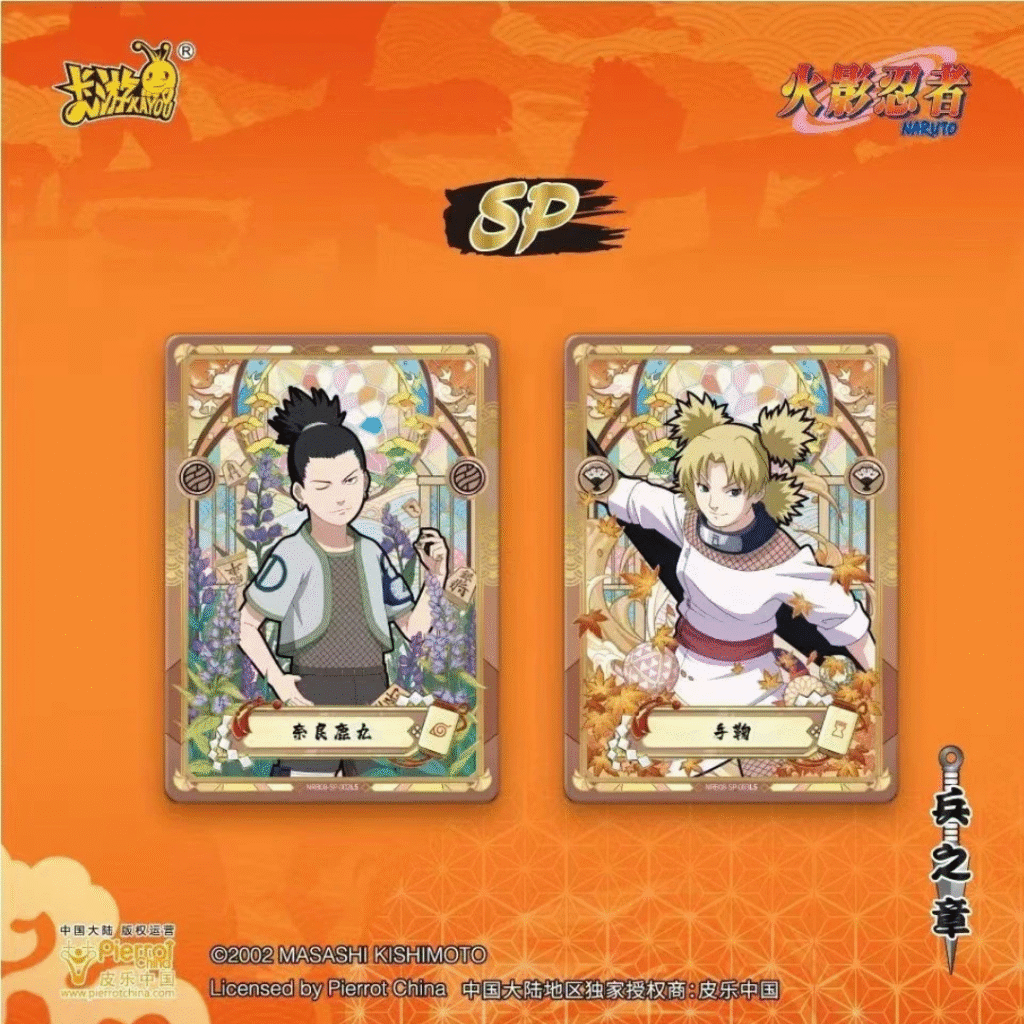 Kayou Naruto Wave 8 Tier 2 Sealed Hobby Box 30 Packets of 5 Cards ...
